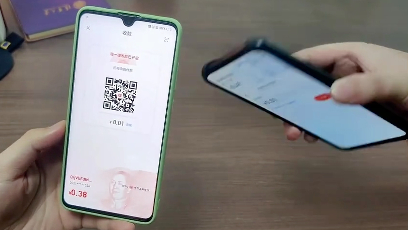 数字人民币两台手机碰一碰支付
