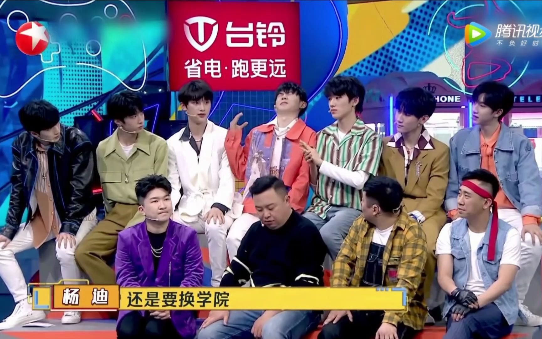 【时代少年团】杨迪——TNT新成员,论如何成为时代少年团新成员
