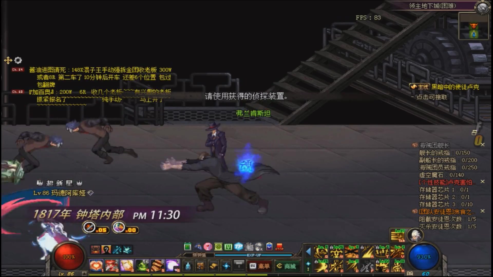 阿尔比恩破防教学,内附字幕讲解(你要是看了这个还是不会我就真的...