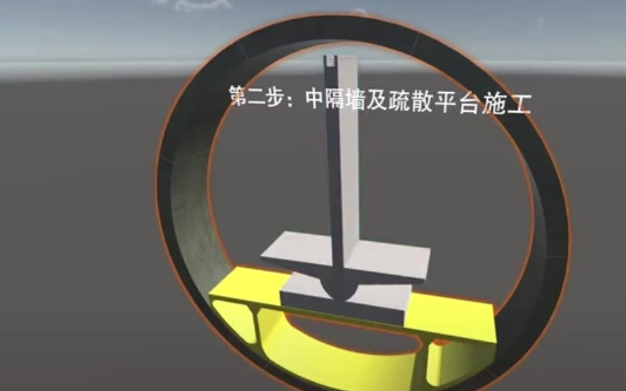 BIMFILM动画抖音创作大赛二等奖作品之盾构隧道内部结构施工动画
