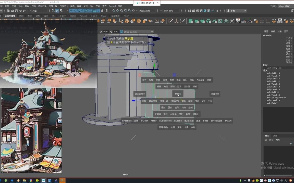 3Dmax场景场景建模全流程解说,