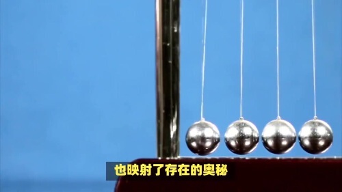 牛顿定律:宇宙秩序的诗篇