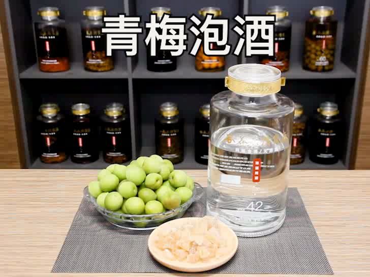怎么泡青梅酒_青梅泡酒方式_青梅泡酒怎么做