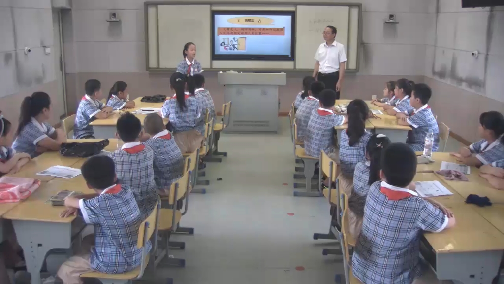 最新!【省级】小学道德与法治 三年级上册 第8课《安全记心上–“119...