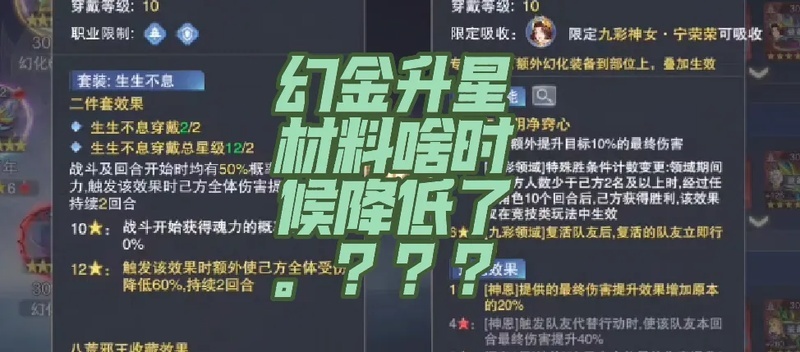 斗罗大陆魂师对决 游戏日常分享 游戏日常 手游推荐