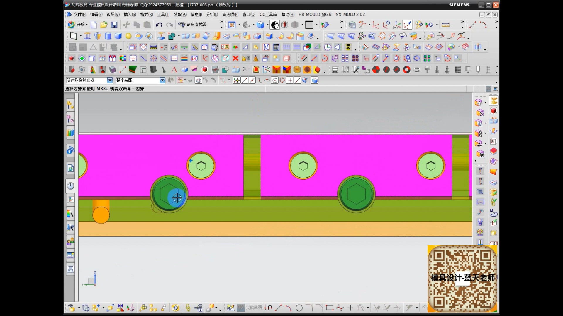 模具设计之产品前期结构分析 分模 大滑块的设计(3)