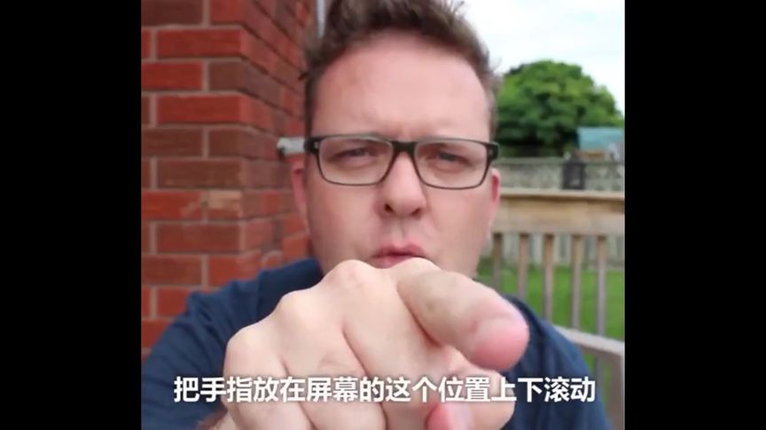 把手指放在屏幕这个位置,上下滚动会有以为意外收获