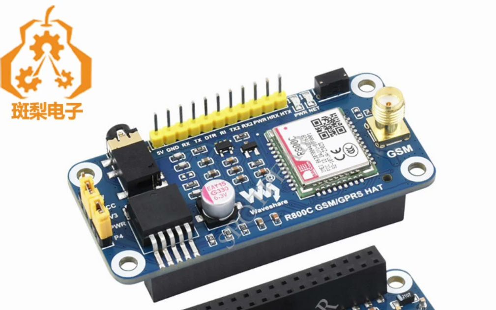 斑梨电子树莓派R800C GSM/GPRS扩展板 支持2G上网 语音通话 短信...