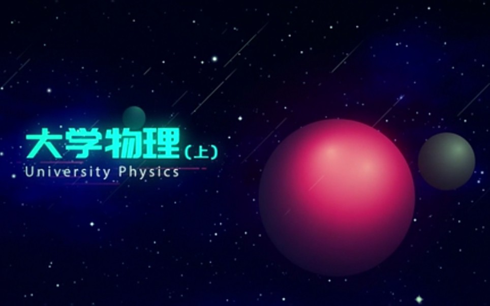 大学物理6.1.2简谐振动的描述习题解析