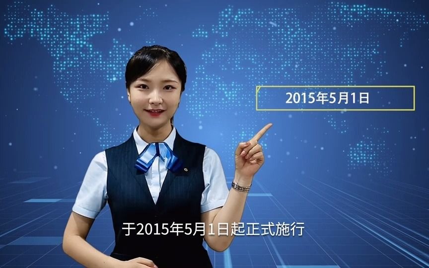 建设银行--存款保险 保障您珍贵的存款