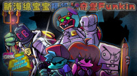 周五夜放克:超优质《海绵宝宝》模组,比奇堡Funkin!