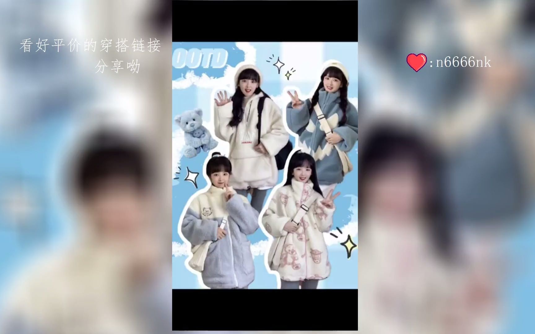 冬日就是要穿毛茸茸的羊羔绒今天是奶fufu的羊羔绒里外都是毛茸茸的...