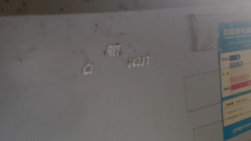 修好一台普通直冷冰箱的简单故障