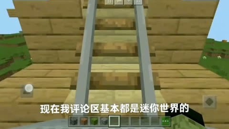 我的世界真的没人玩了我的世界mc加速跑酷别划走