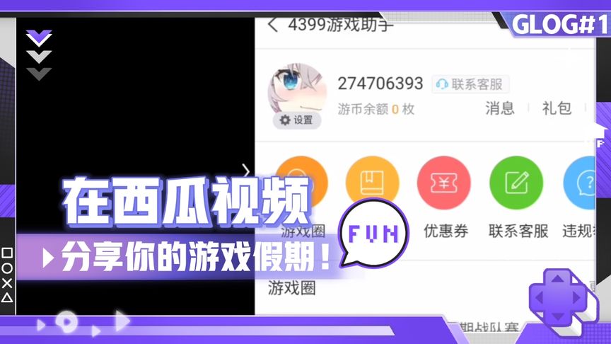 生死狙击手游送号。