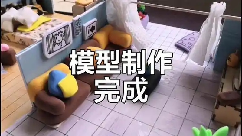 模型终于完成了,虽然细节还不完美