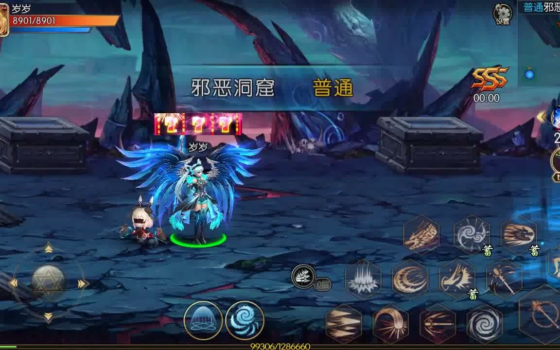 【阿拉德手游】安卓+ios双端互通版,衾衾能有什么坏心眼呢