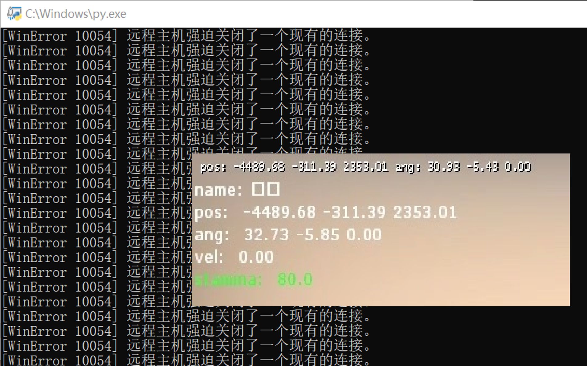 用python在CSGO画面左上角显示当前位置和准星坐标(cl_showpos功能)