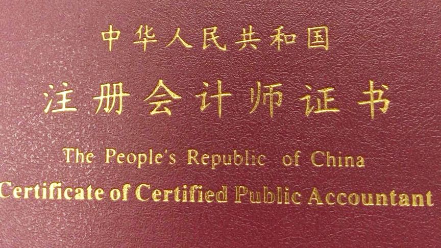 疑难杂症,如何编制现金流量表,跟着老CPA学起来!