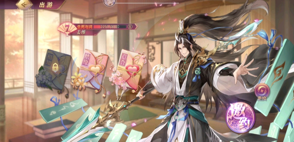 三国志幻想大陆 姜维出游完美结局攻略(详见评论区)