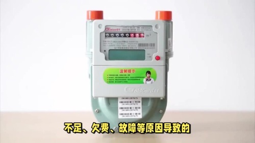 如何打开燃气表显示阀关