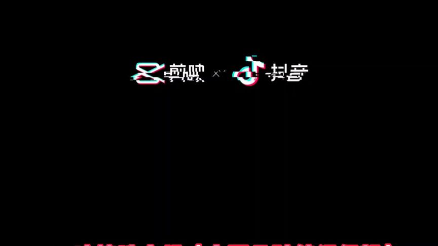 TCL冰箱洗衣机