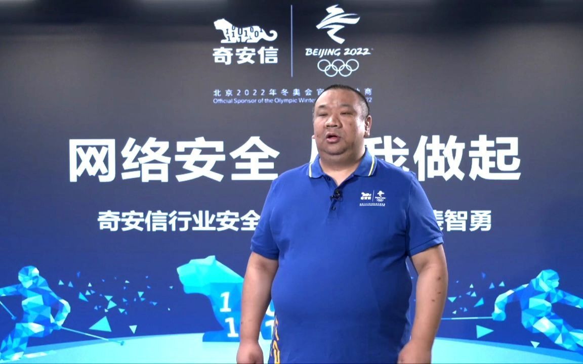【国家网络安全宣传周】- 网络安全从我做起