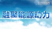 这个小东西可固定二氧化碳,也可产油,未来大有发展