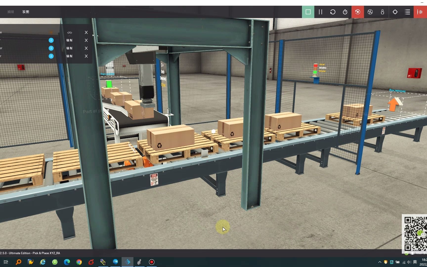 ...FactoryTalk Logix Echo和Factory IO Pick & Place XYZ场景联合仿真