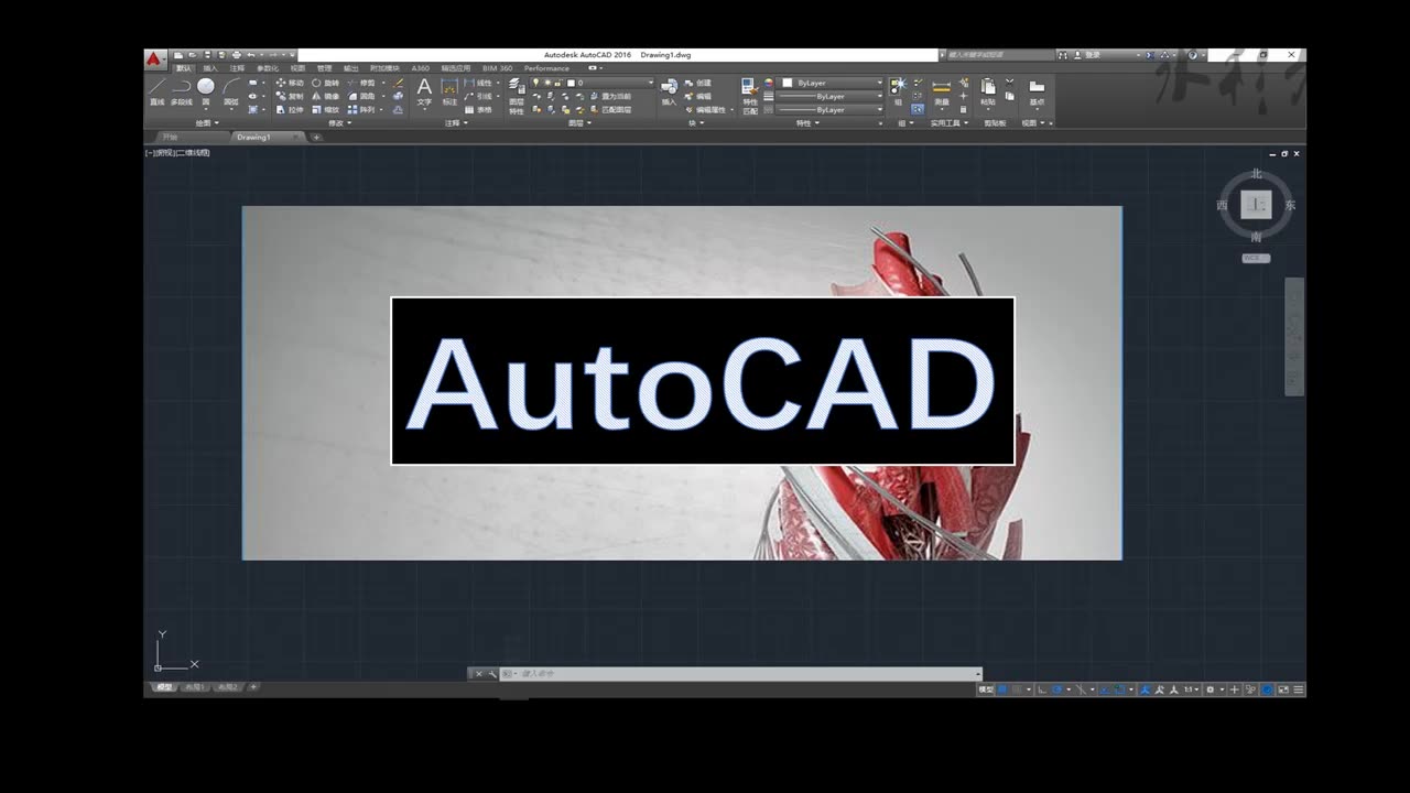【AutoCAD教程】新手入门教程