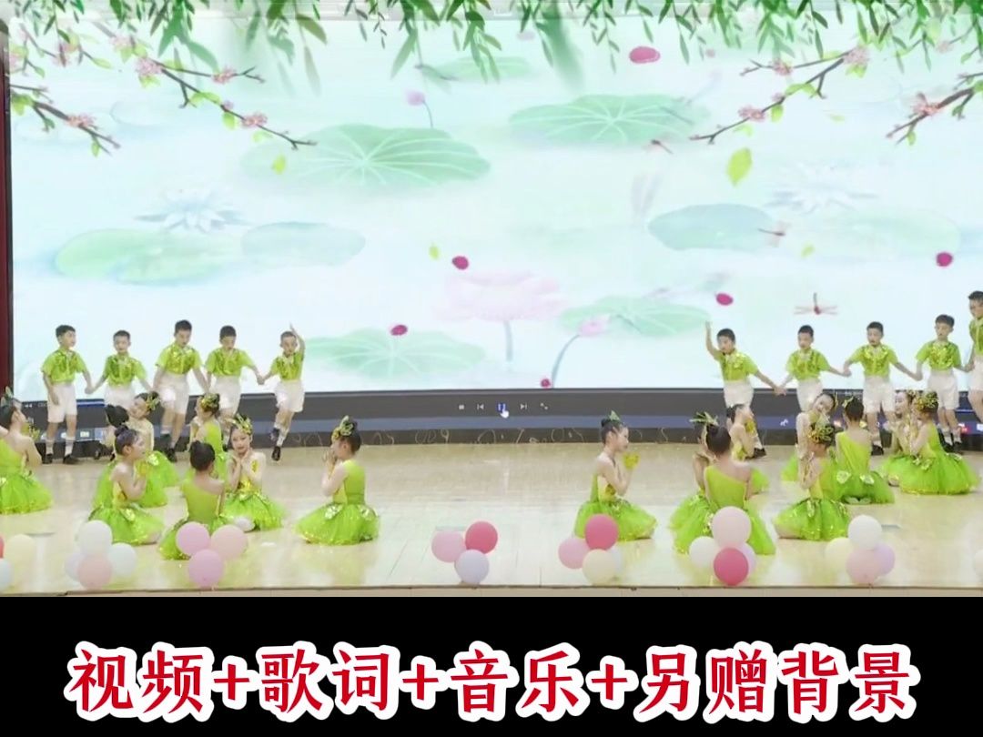 ...《江南 采莲》舞蹈背景视频素材#国庆典礼文艺汇演小学生#学生国旗...