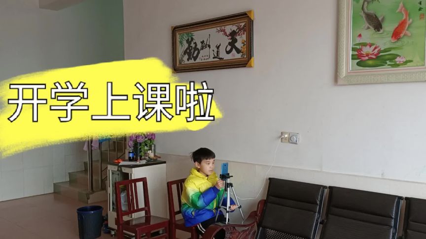 河北疫情时期学校开学了,这样上课安全又新颖,你的孩子开学了吗