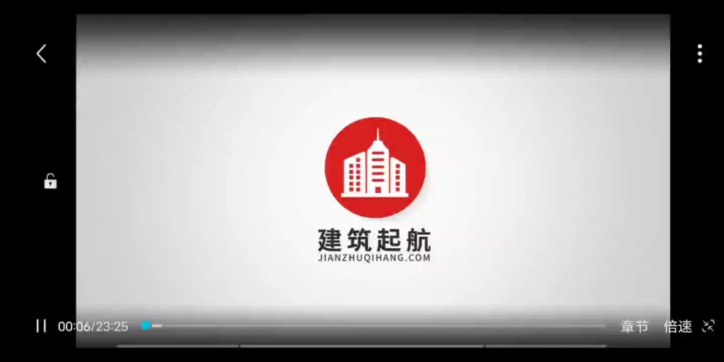 本课程主要讲解广联达GTJ课程第四节第五小节构造柱的绘制