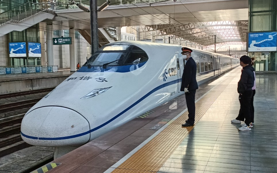 CRH2C担当G7243/6次(合肥——上海)进镇江城际场