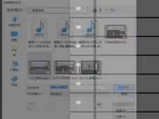 多相机编辑器对音乐-会声会影