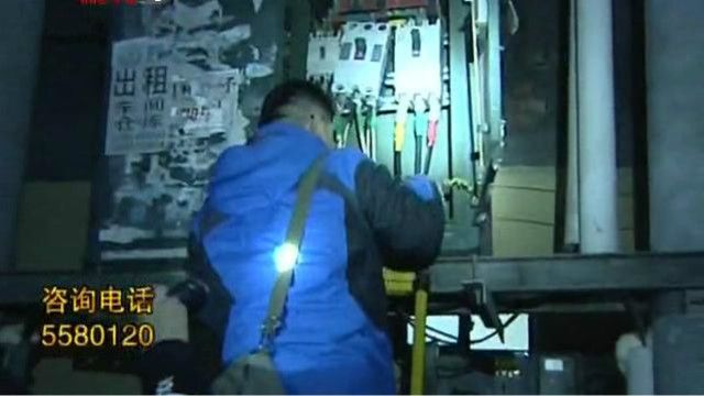 菏泽一火锅店偷电被查,警方已经立案,电视台曝光!