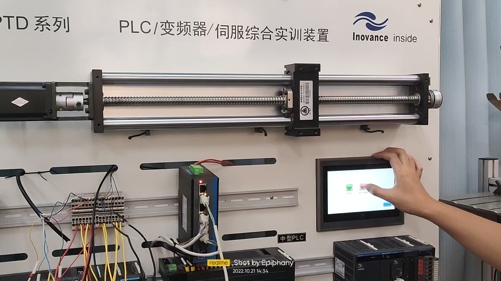 汇川plc,轴控制指令学习