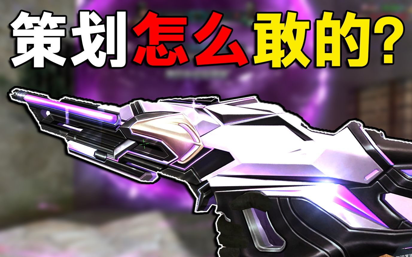 这策划怎么想的?新武器变异一下就有3W多的伤害?冒险比以前的万元...