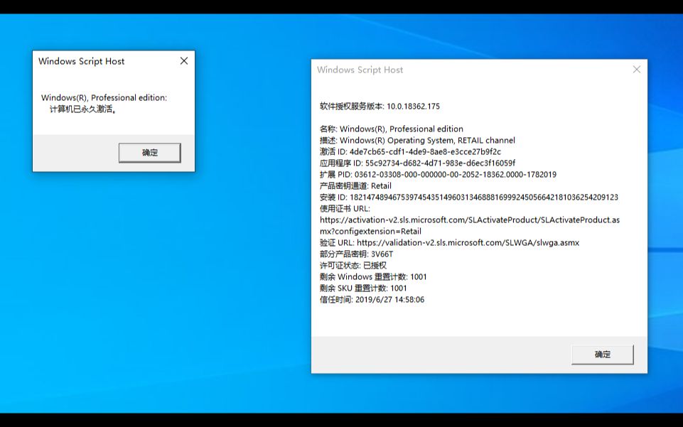 这可能是Windows 10最强激活工具了