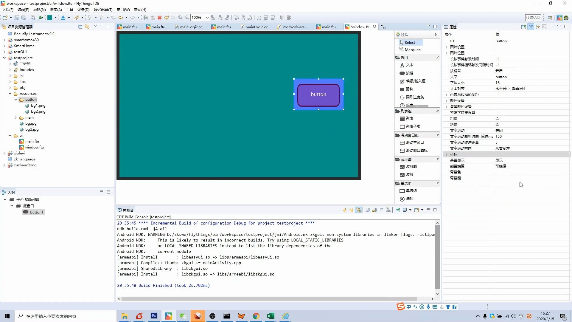 [PS:03]用PS做一个UI的按键图标
