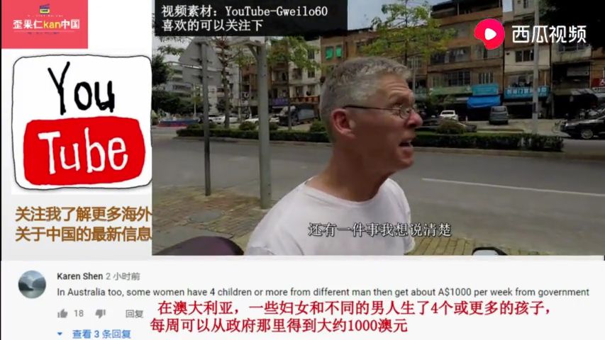 分享:中西方思维方式不同,中国一直在努力学习赶超