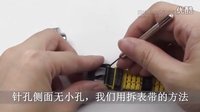 弧形钢带换橡胶皮表带、无侧孔针扣换蝴蝶扣 海奕施12名表专用