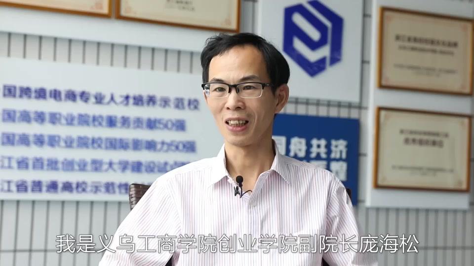 七门课不及格还被学校推荐浙江省优秀毕业生,也只有这个学校有这么...