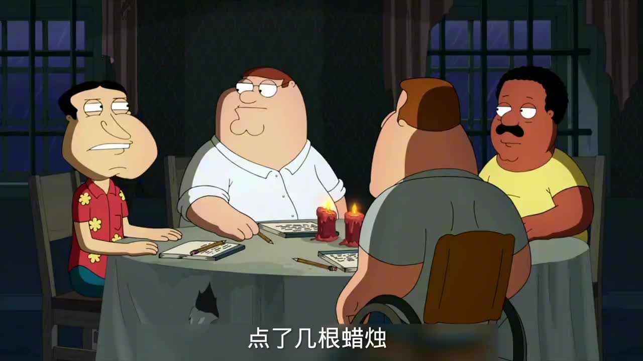 恶搞之家一天一集,暴打三观#恶搞之家 #动漫 #搞笑动漫