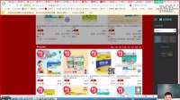 淘寶数据分析课程淘宝店铺推广