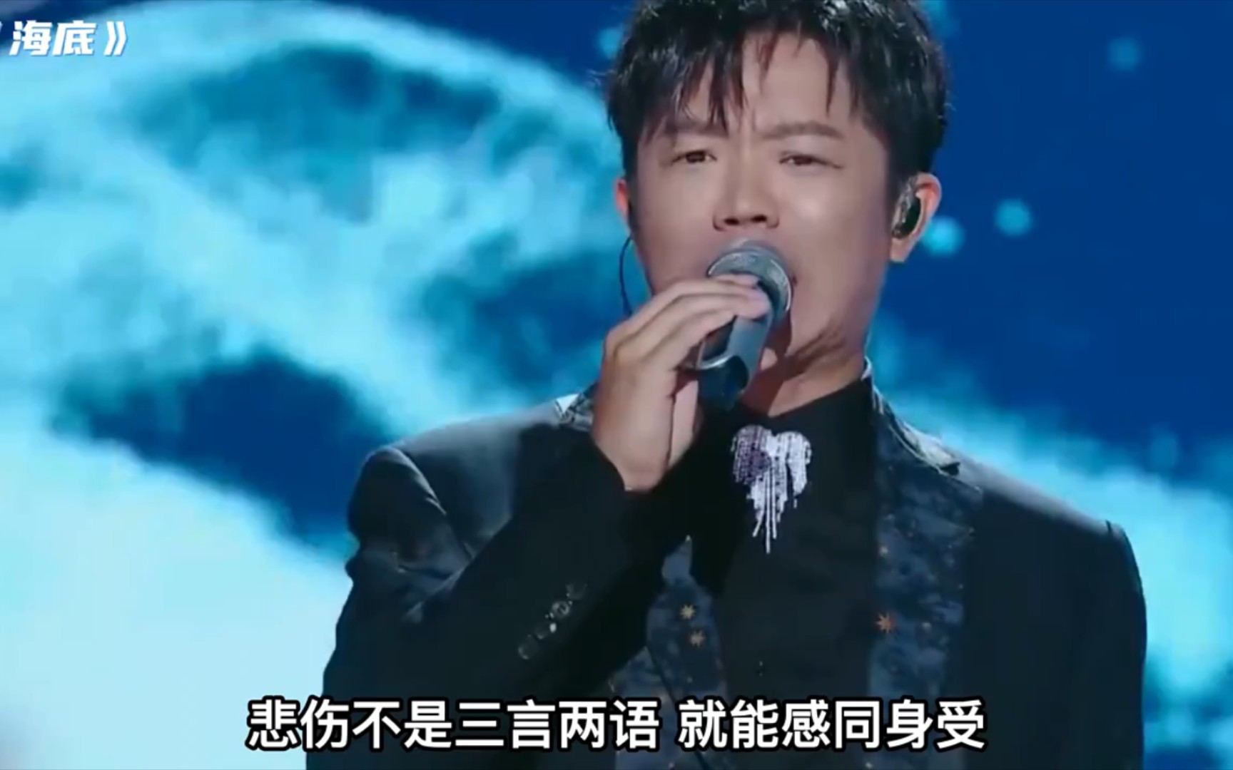 凤凰传奇-海底完整版