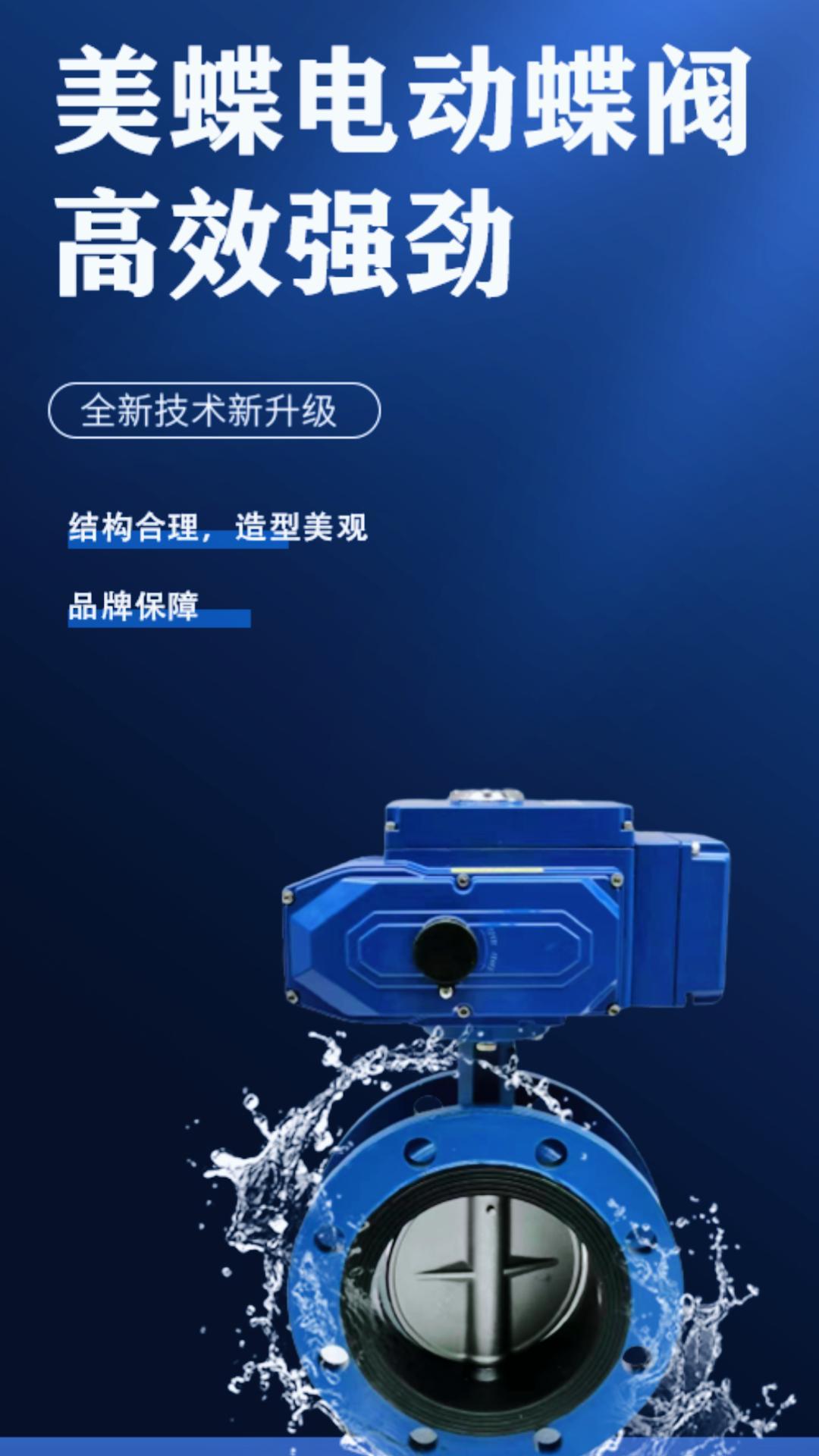 气动球阀的工作原理是靠旋转阀恋来使阀门畅通或闭塞
