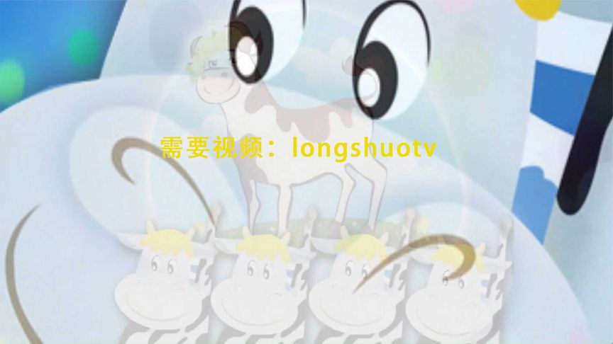 卡通欢快快乐的奶牛 六一文艺晚会舞蹈演出卡通背景LED视频素材