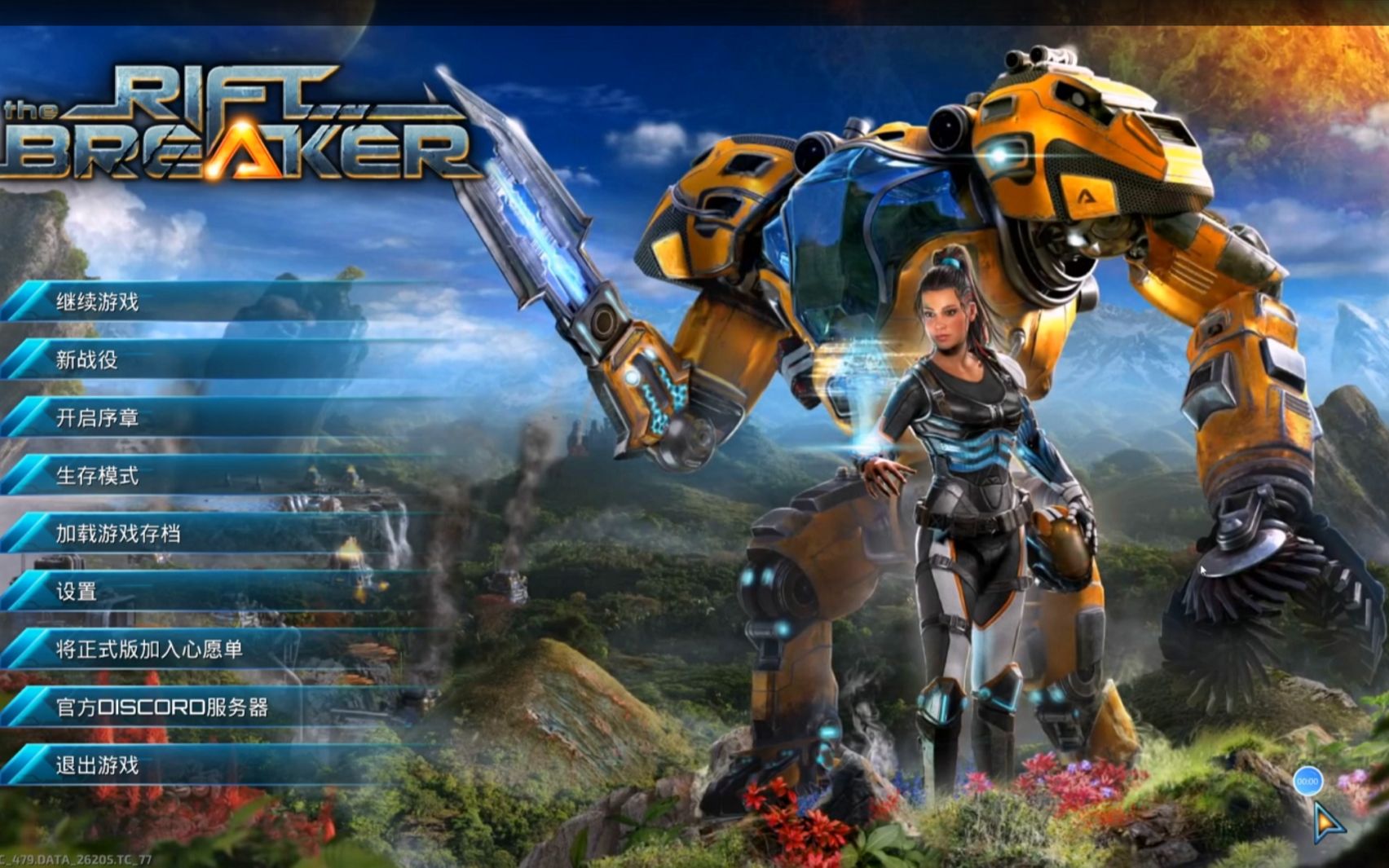 银河破裂者-01(概述、介绍)_实况解说