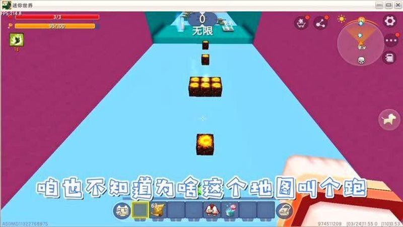 迷你世界:高空星星跑酷!我想知道星星在哪里大木被逼疯了!